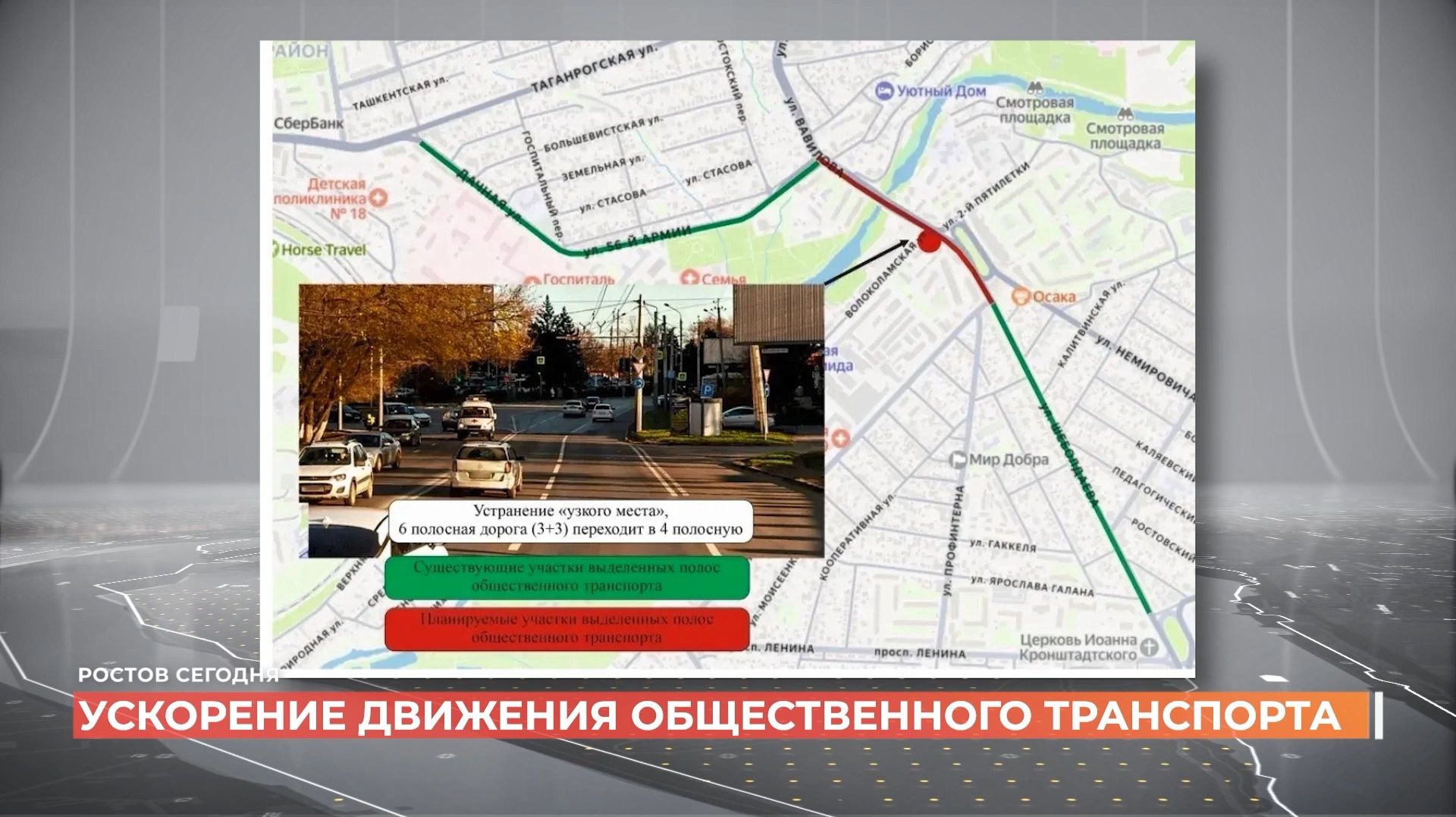 Ростов сегодня: дневной выпуск. 31 марта 2026