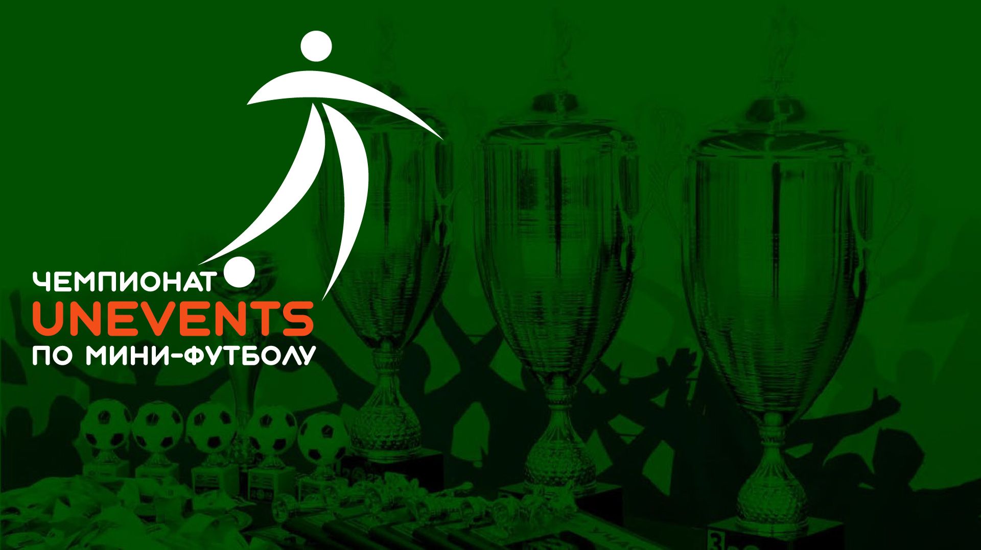 Газпром энергохолдинг - Татнефть (28.03.2026)