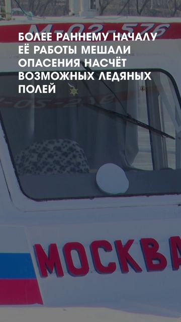 Переправа в Озёрах