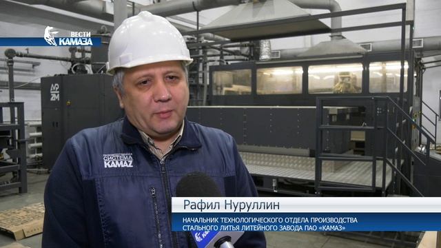 На литейном заводе КАМАЗа начал работать 3D-принтер, предназначенный для печати стержней