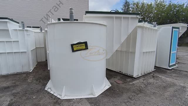 💡 ОБЗОР пластиковый погреб для дома и дачи купить с установкой цена от производителя Титан Агроном