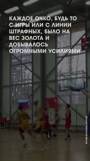 Чемпионат области по баскетболу