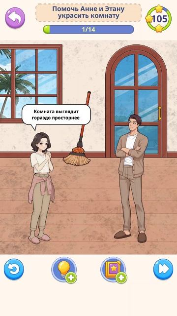 Прохождение Tricky Story История 1 Идеальная месть Уровень 33