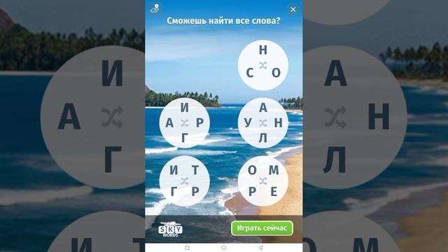 Блок Бласт 2