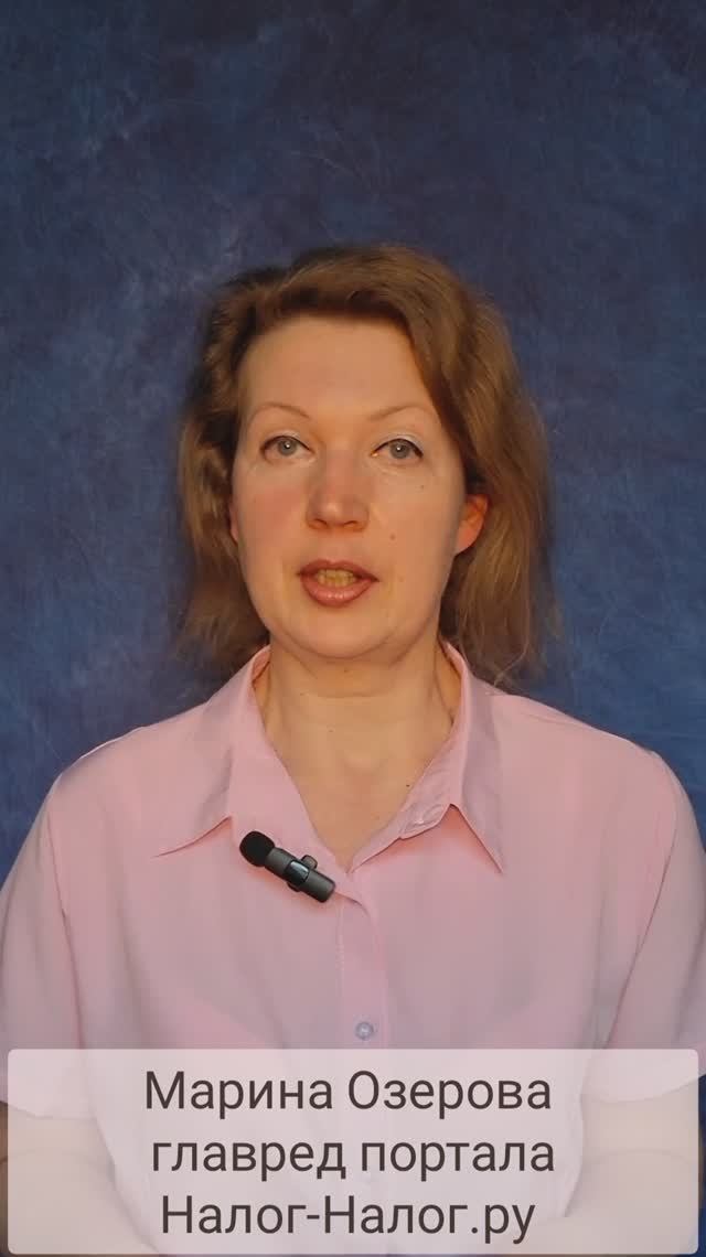 Подтверждение ОКВЭД в СФР-2026: что советуем сделать