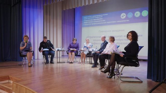 Образовательный форум в ИРКПО 2026