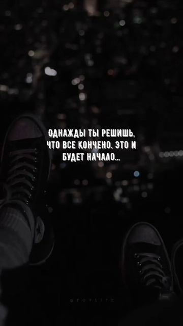 #1037 Цитата дня. Мотивация.