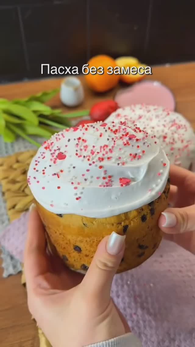 Та самая... 😋