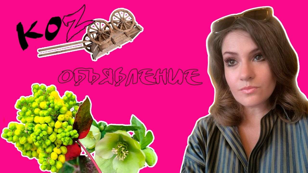 Тележка перевернулась