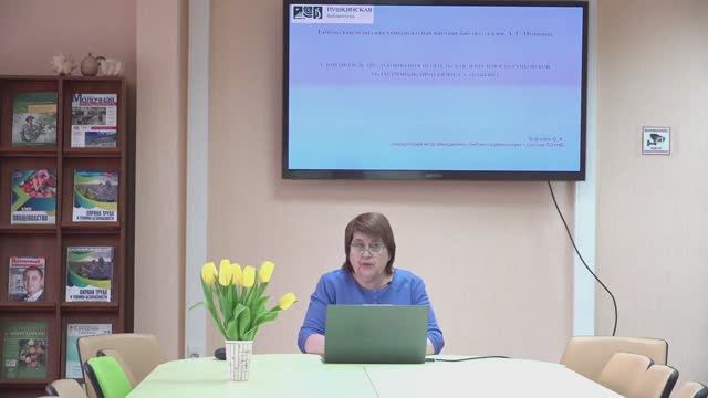 Слово и наследие