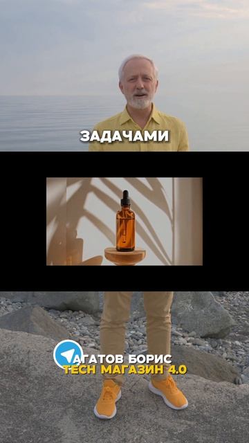 Manus теперь в Telegram