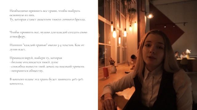 Найди свой авторский стиль