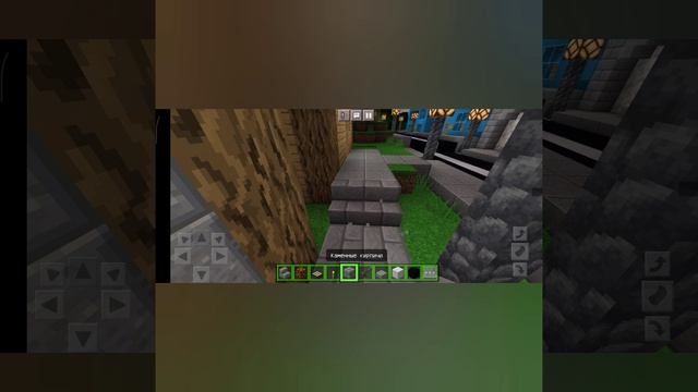 Переделываю асфальт в Ваниль-Сити 😍😍😍