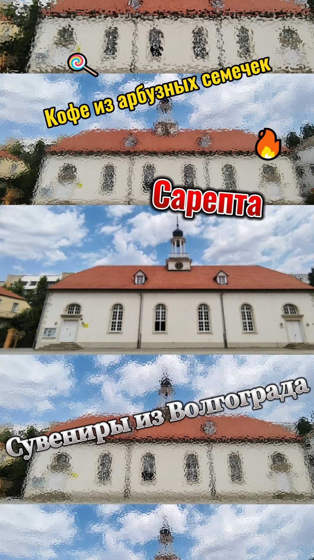 Сувениры из поездок.