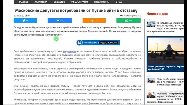 ЕДИНАЯ РОССИЯ. НОВЫЕ ЛЮДИ.