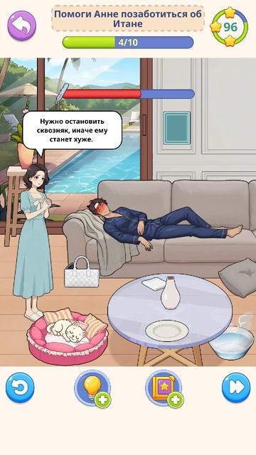 Прохождение Tricky Story История 1 Идеальная месть Уровень 29