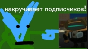 мини разоблачение на lazern kovboi 24к