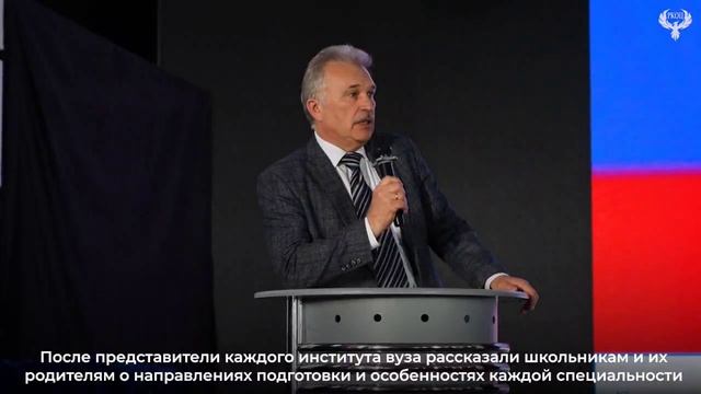 Общеуниверситетский день открытых дверей в ЛГУ им. В. Даля