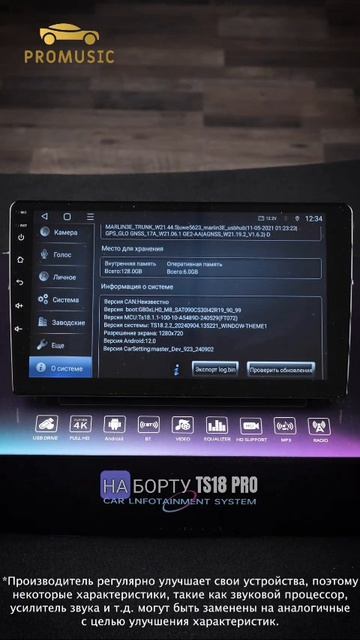 Renault Megan2 + TS18 Pro