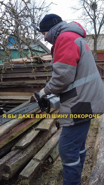 Вот для чего я покупал аккумуляторную цепную пилу!