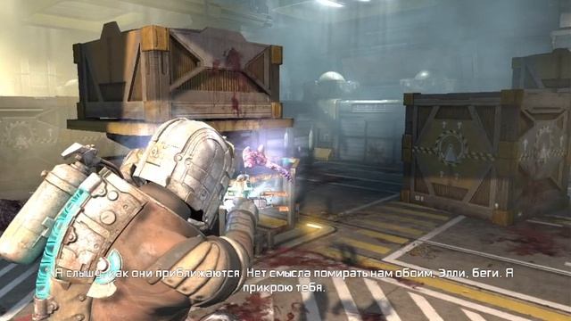 Прохождение Dead space 2. Часть 12