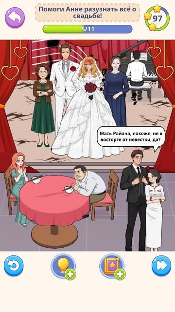 Прохождение Tricky Story История 1 Идеальная месть Уровень 24