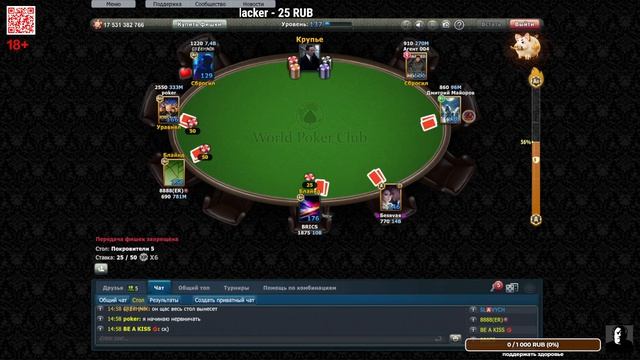 WPC ♡♢ БИТВА НАЁМНИКОВ ♡♢ #9