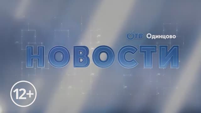 Новости 31-03-2026