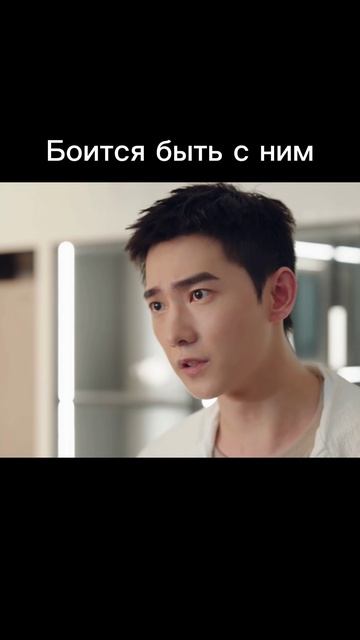 Мой сигнальный огонь - боится быть с ним