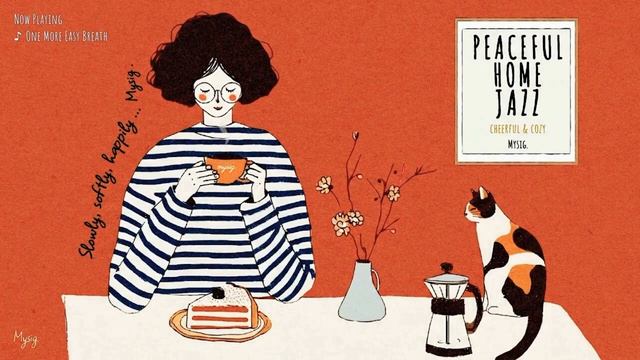 СПОКОЙНЫЙ ДОМАШНИЙ ДЖАЗ ☕ Весело и уютно. Музыка для приятного настроения 🎶