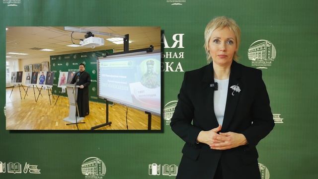 Духовно-нравственный ориентир