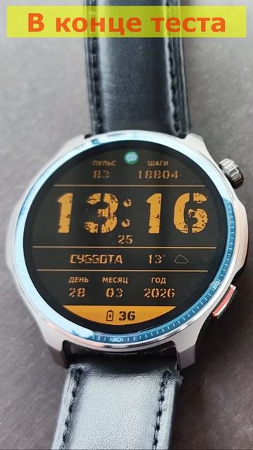 Сколько протянут Amazfit T-Rex 3 Pro и Balance 2 при точном режиме GPS 🏞 ⌚