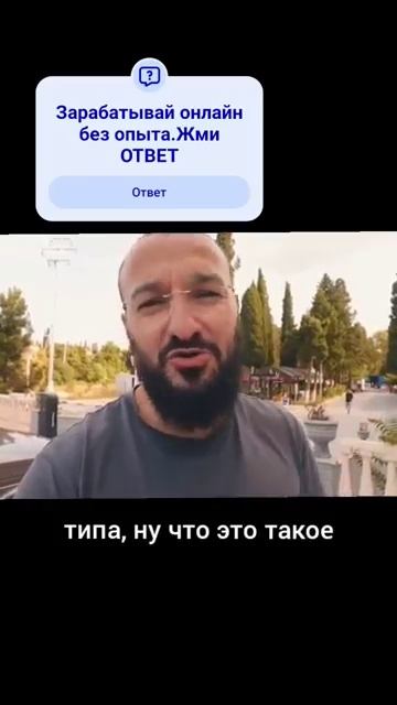 Борода Сунна пророков.                      Зарабатывай онлайн без опыта. Ссылка в описании профиля.