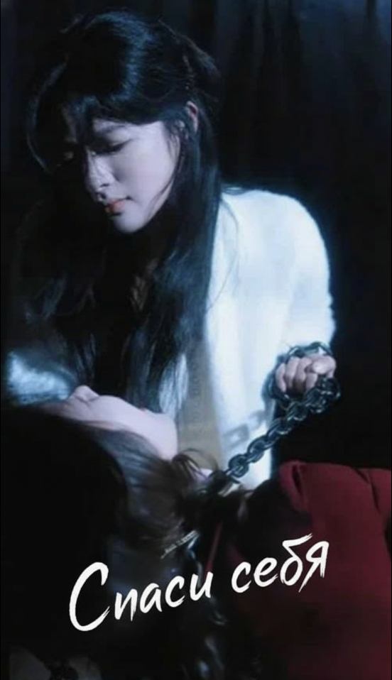Спаси себя - 14 серия из 88 | Save Myself