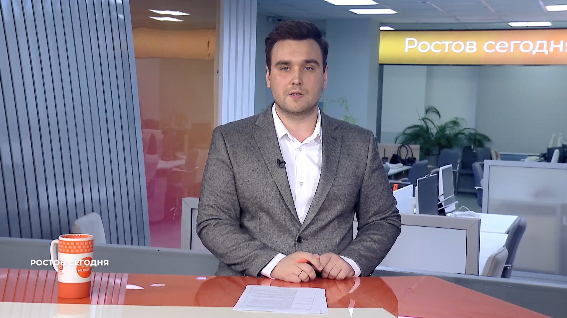 Ростов сегодня: вечерний выпуск. 31 марта 2026