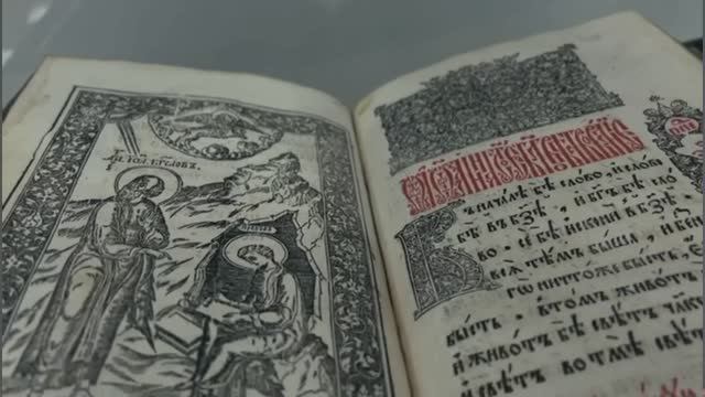 Служение Истине