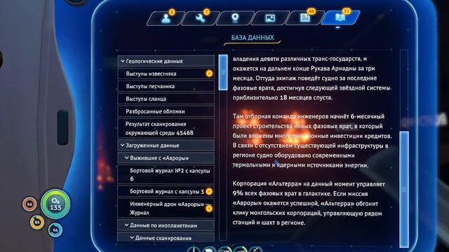 Subnautica