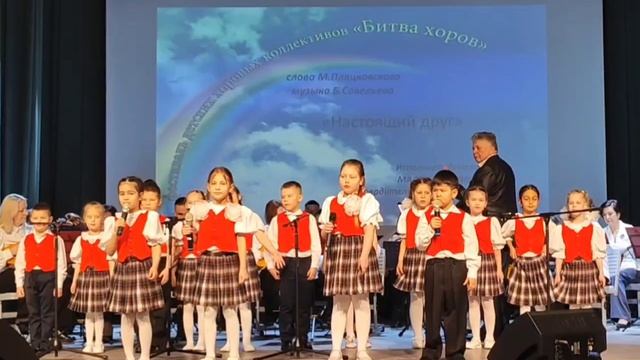 "Настоящий друг", Исполняет: Ансамбль "Звездочки", 6лет