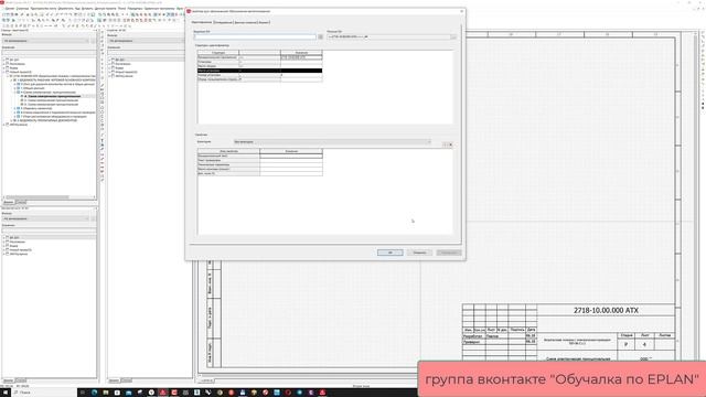 4.Точки разрыва и описывающий идентификатор