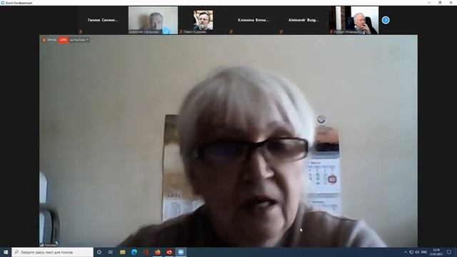 Сессия 2Цели новой государственной политики в сферах образования, науки и культуры