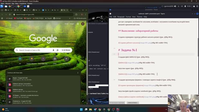 Лабораторная №4. Подготовка презентации