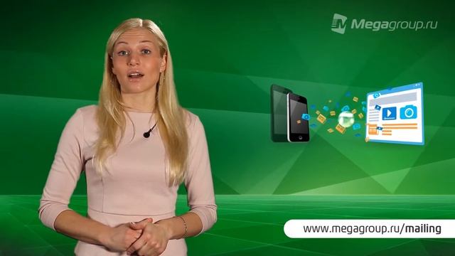 Анонс рассылки Megagroup.ru № 10 Внутренние ссылки сайта