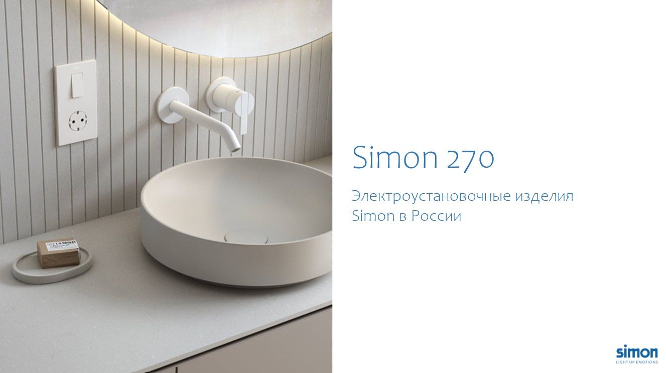 Simon 270