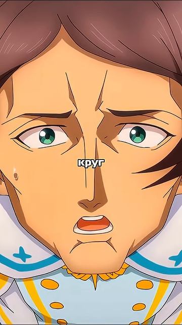 Наслаждается жизнью в качестве тёмного целителя: хотел унизить новичка #anime #аниме