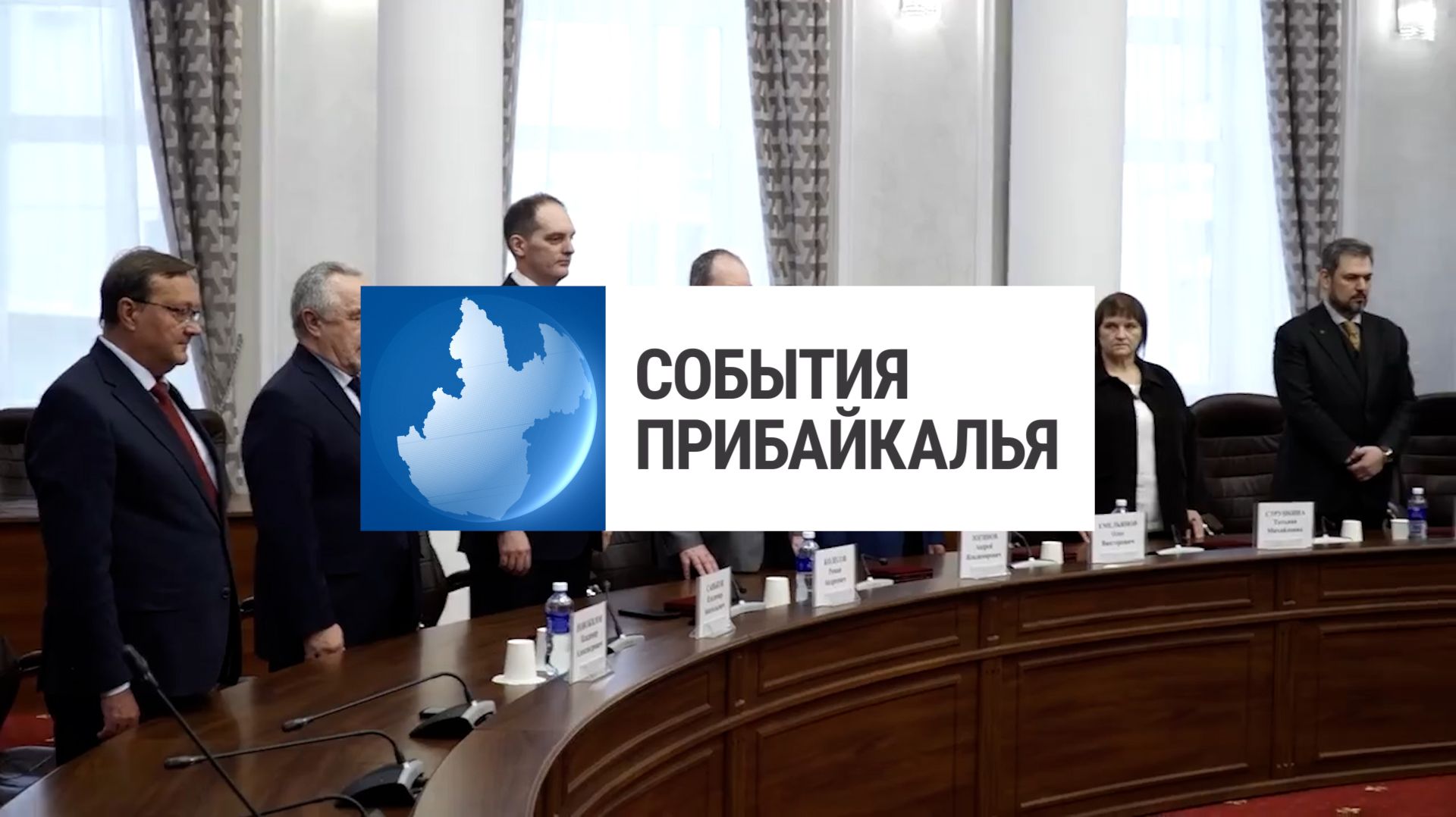 События Прибайкалья от 31.03.2026 | Наградили жителей региона | Новая экотропа | Турнир теннисистов