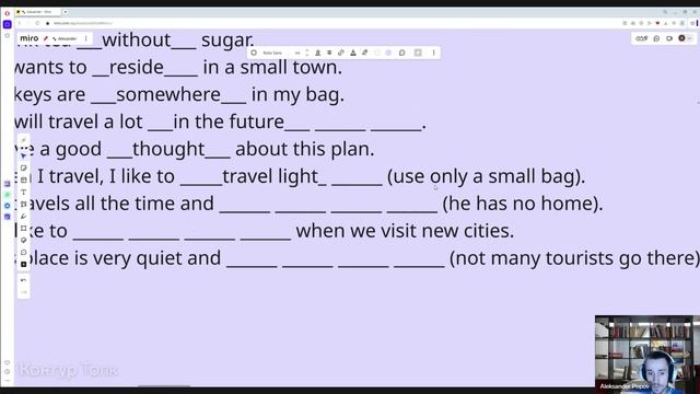 Александр(Ольга611)-small talk+warm up+ новая грамматика