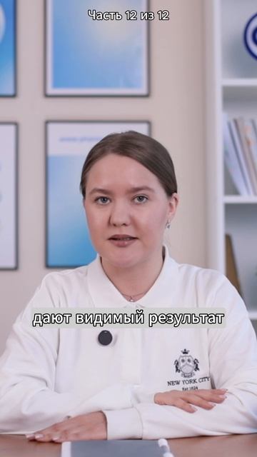 12 часть: Мезоматрикс: обзор косметики 🌸