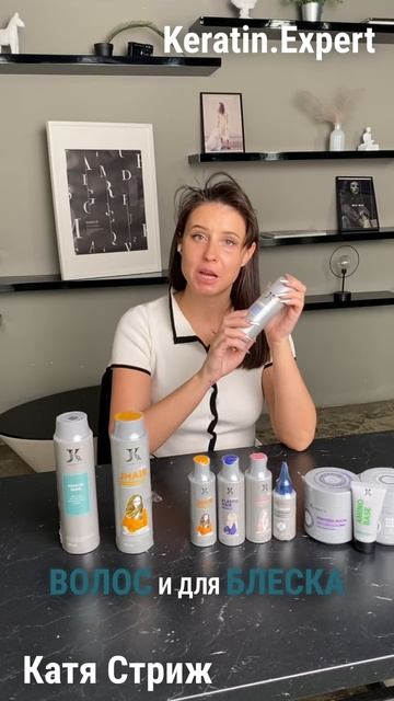 Любимая формула наслоения составов №2 🔥