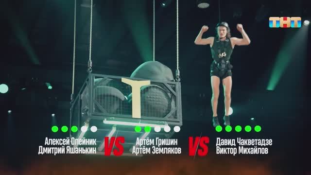 Испытание на выбывание — «Живой кран» | 3 группа | «Титаны. Битва сезонов»