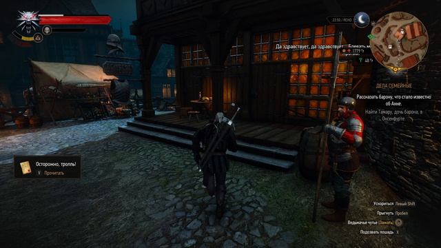 The Witcher 3 Wild Hunt #15. Спасение Анны.